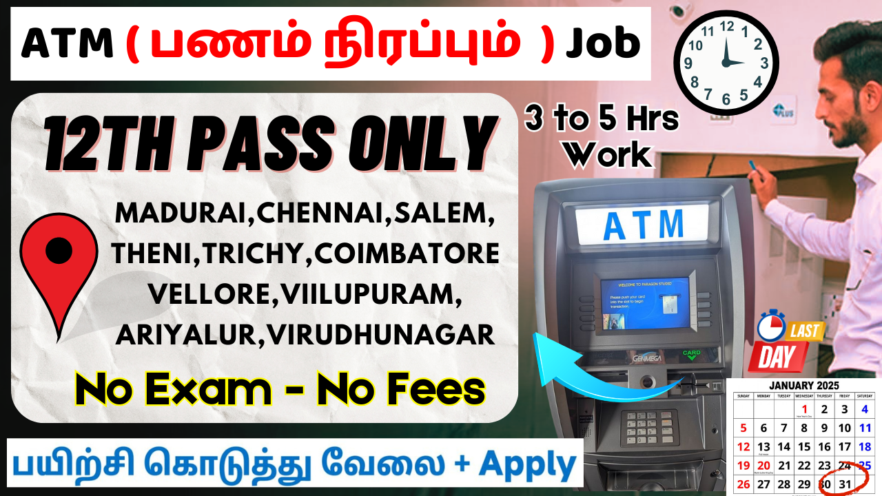 ATM Cash Refiller Assistant Jobs Tamilnadu - 𝐉𝐎𝐁𝐒 𝐌𝐀𝐍𝐈